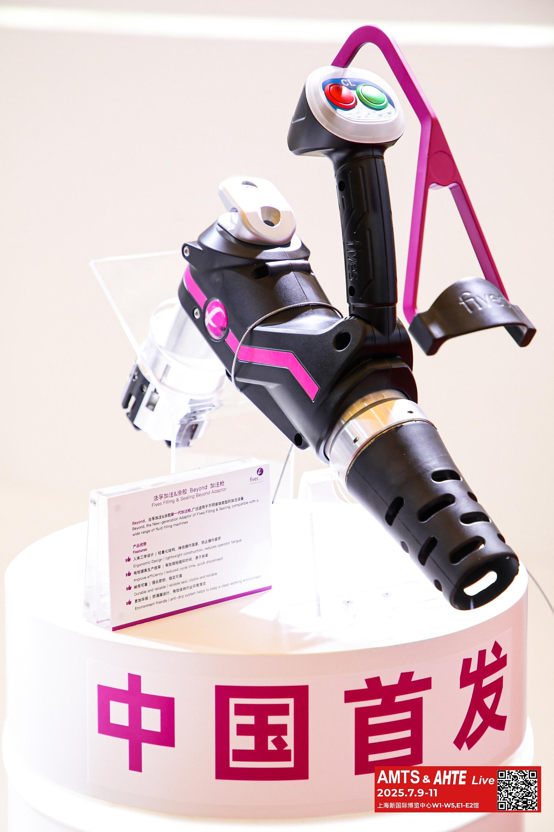 Fives Successfully exhibited at AMTS 2025